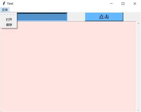 python图形界面tkinter的使用技巧 乐耶园