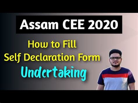 Assam CEE 2020 How To Fill Self Declaration Form Undertaking CEE