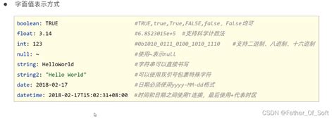 springboot 黑马程序员《基础篇》 springboot黑马程序员电子书 csdn博客