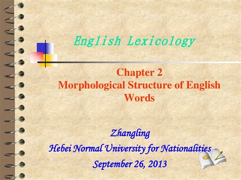 chapter ii morphological structure of english words word文档在线阅读与下载 无忧文档