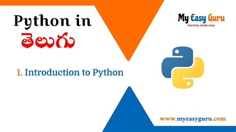 1 introduction to python in telugu python in telugu python tutorial for beginners తెలుగు