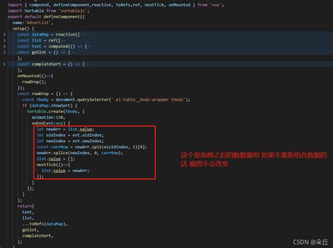 vue3 ts element plus sortable js实现表格行的拖拽 element ui plus 表格拖拉 csdn博客