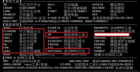 常用dos命令大全 每日頭條