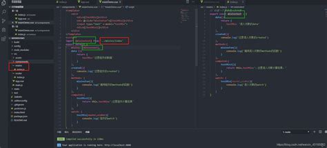 （vue）局部混入mixin混入用法局部mixin的用法 Csdn博客