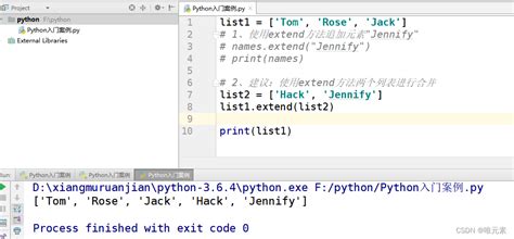 python 列表及其应用场景 增、删、改、查。 python 查找名字后其其他信息 csdn博客