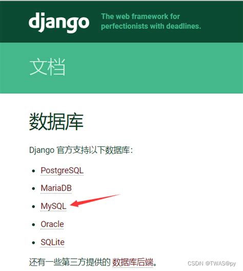 django项目目录结构、url路由注册、path函数讲解 django 工程目录 csdn博客