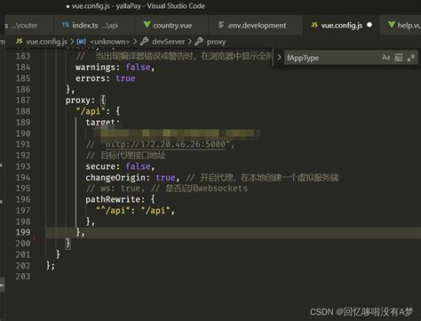 vue webpack配置多个代理 nfig js相关配置 webpack 代理只能匹配一次 csdn博客