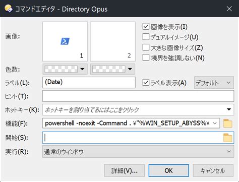 run powershell script with spaces in script path and args help and support directory opus