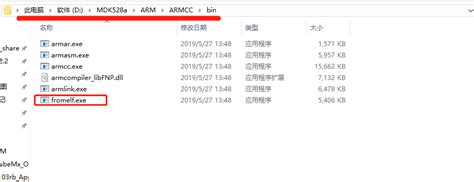 如何利用keil生成 bin文件 ms51fb9ae如何生成bin文件 csdn博客