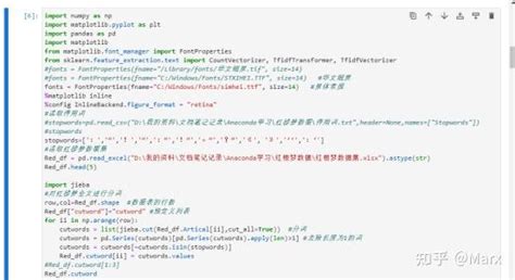 python（anaconda）使用lda模型对红楼梦进行分析 知乎