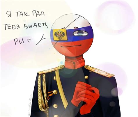 Пин от пользователя Khlebushek на доске Countryhumans Комиксы Сексуальные мультфильмы Флаги