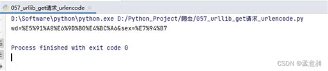 python中urllib库的使用 编写python操作网页url库 csdn博客