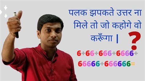 fast math tricks for addition in few second shortcut trick for addition youtube