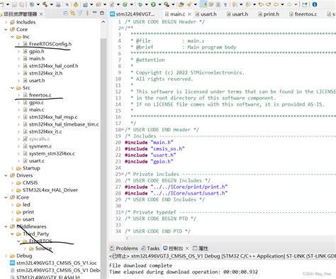 stm32cubeide开发 二十九 ， 如何结合freertos开发stm32程序 stm32cubeide freertos csdn博客