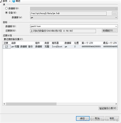 sql server从一台服务器复制数据库至另一台数据库详解 方法1 sql server 复制数据库 csdn博客
