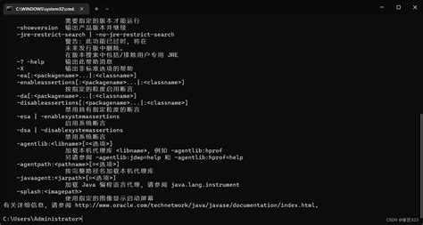 入门java第一天（2） java（jdk）的安装和环境配置（学习笔记） 命令行界面的java application 程序编程 40分 请在你的计算机上安装配置 jdk csdn博客