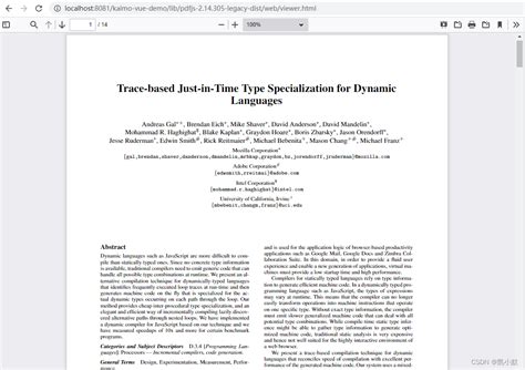 vue里怎么使用pdf js实现pdf文件的预览功能 vue使用pdfjs预览 csdn博客