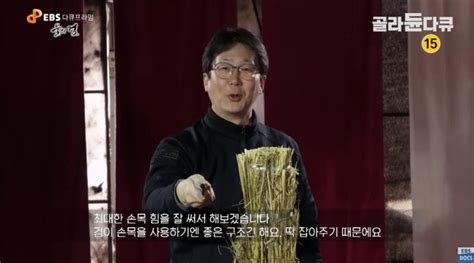 복원한 3000년전 청동검의 위력 유머 움짤 이슈 에펨코리아