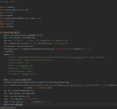 python爬虫从软件界面抓取数据的方法 编程语言 亿速云