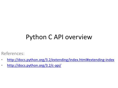 python c api overview references ppt download
