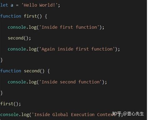 前端基础突破 三 深入理解javascript 执行上下文 知乎