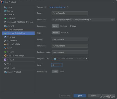 springboot学习笔记 springboot 数组 csdn博客