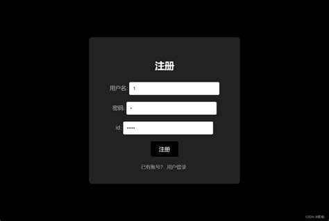 element实现登录 注册的示例代码 vue js 脚本之家