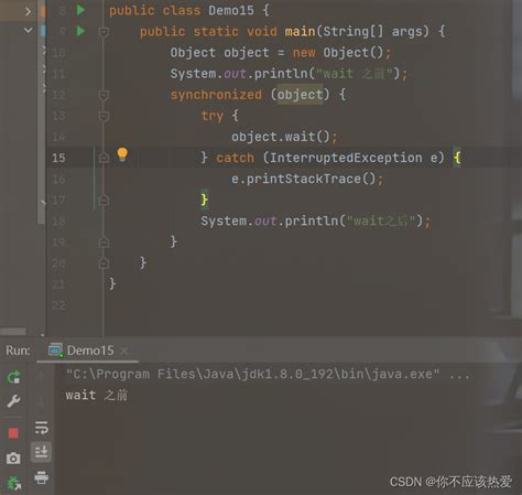 java中多线程wait和notify的用法 java wait和notify怎么用 csdn博客