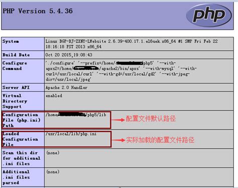 修改apache配置指定php配置文件i的位置方法 【iis7站长之家】