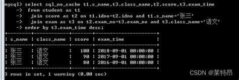 mysql查询优化实例 mysql数据库优化实例 csdn博客