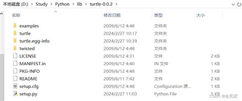 python安装turtle turtle下载 csdn博客