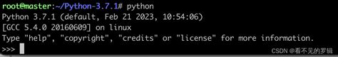 ubantu python完整安装示例（python3 7 1演示）