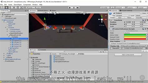 unity虚拟现实 vr原型制作 技能使用视频教程 附源文件 不移之火资源网