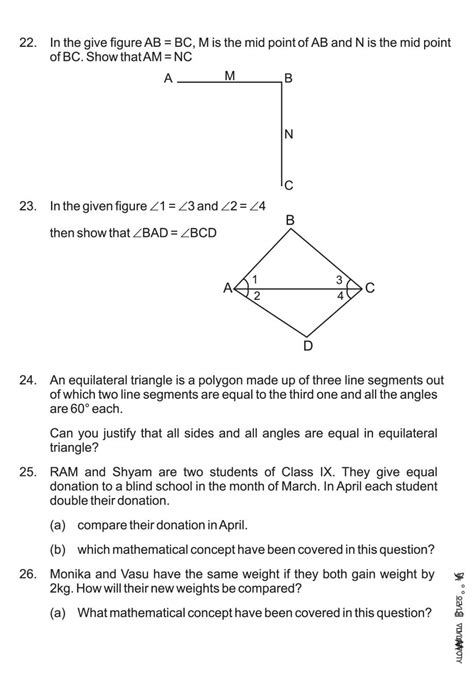 class 9 maths introduction to euclids geometry notes all important notes