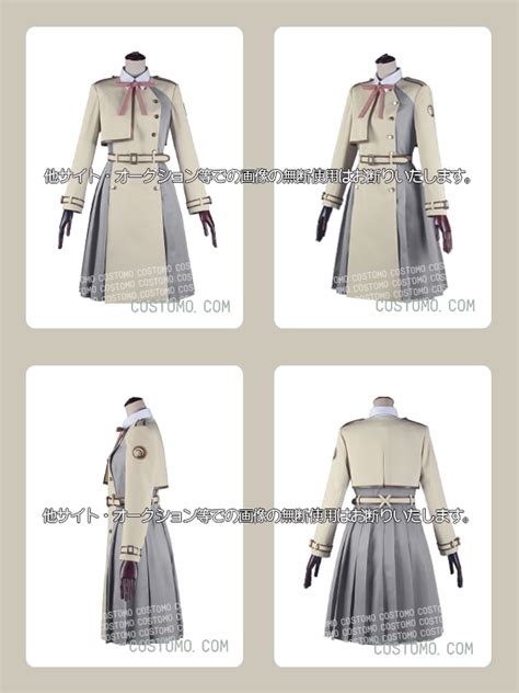 リコリス｜サード コスプレ衣装通販 （さーど） 【コストモ】