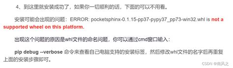 python如何导入外部库 python引入外部库 csdn博客