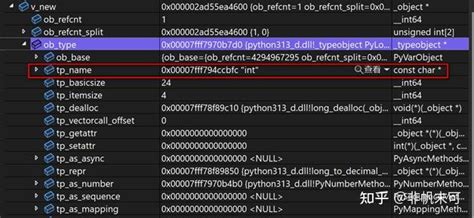 cpython源码学习：1、python int类型 知乎