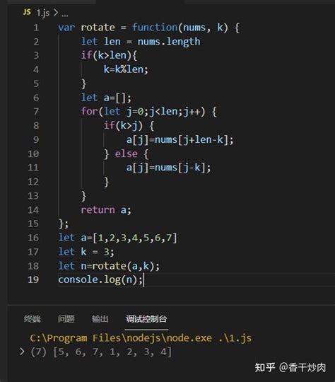 请问为什么在leetcode上结果不对 知乎