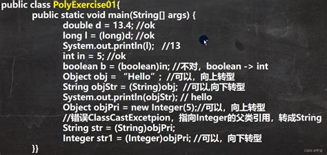 java笔记013 idea、包、访问修饰符、封装、继承、多态、super、方法重写 覆盖 override 、java的动态绑定机制 account类要求具有属性 姓名 长度2位3位或4位