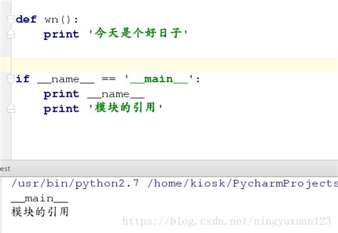 python中函数的定义及其调用 python调用函数 csdn博客