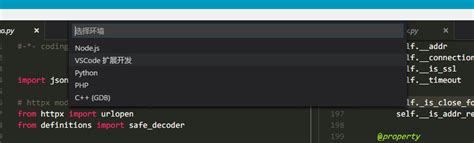 vscode调试python 智浪淘沙 博客园