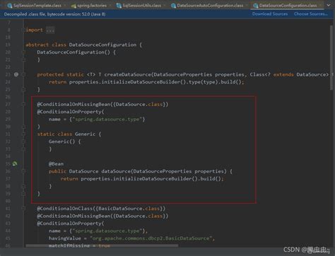 springboot2数据库连接池自动装配原理，以及如何配置使用其他的数据库连接池（druid）为例 springboot连接数据库原理 csdn博客