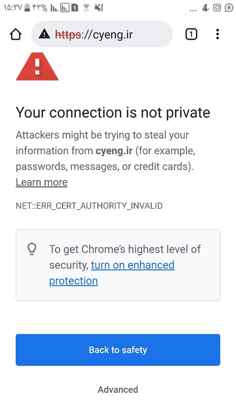 Net My Web Site Has ERR CERT AUTHORITY INVALID When Running On