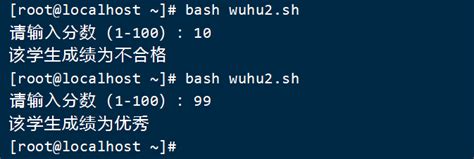 一篇文章教会你如何编写一个简单的shell脚本 xshell脚本编写 csdn博客