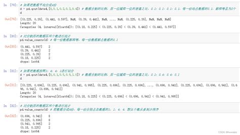 python数据分析及可视化（七）pandas数据清洗，显性问题（异常、缺失、重复），隐形问题（离散、面元、字符串） pandas分析异常数据 csdn博客