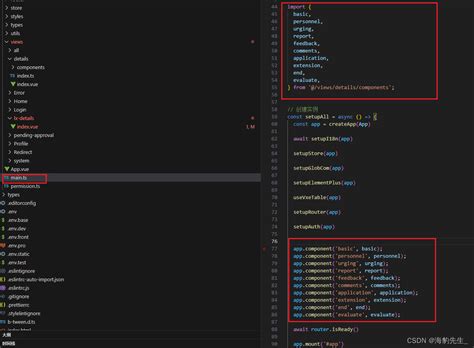 vue3中如何使用动态组件 vue3如何实现动态组件 csdn博客