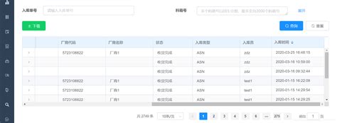 vue element 表格使用总结（分页器、查询表单、多级表头、展开行、自定义列、后端排序、响应式高度） vue中多级表头、多选择、自定义模板、排序等 csdn博客