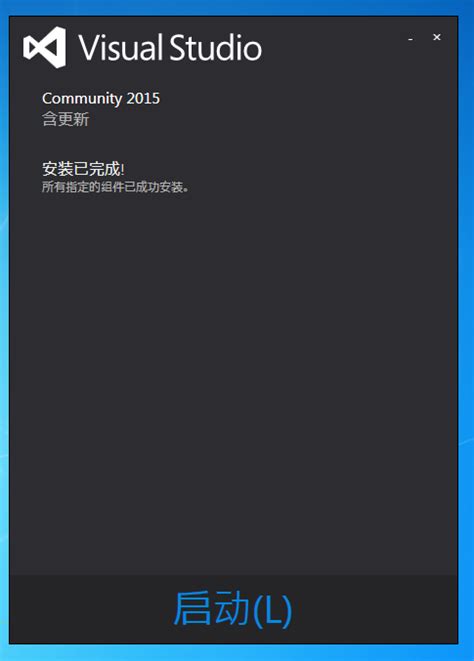 windows7 vs2015 opencv4开发环境搭建配置的详细过程 每一步都有详细截图和说明 opencv4 8支持window7吗 csdn博客