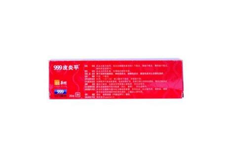 皮炎平儿童可以用吗 皮炎平有什么副作用吗 爱才妹生活