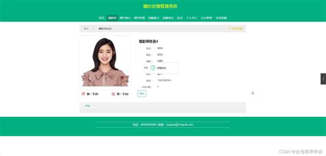 java计算机毕业设计婚纱影楼管理系统（附源码 springboot 开题 论文 部署） 基于java spring boot框架 婚纱摄影管理系统的开发环境和开发工具 csdn博客